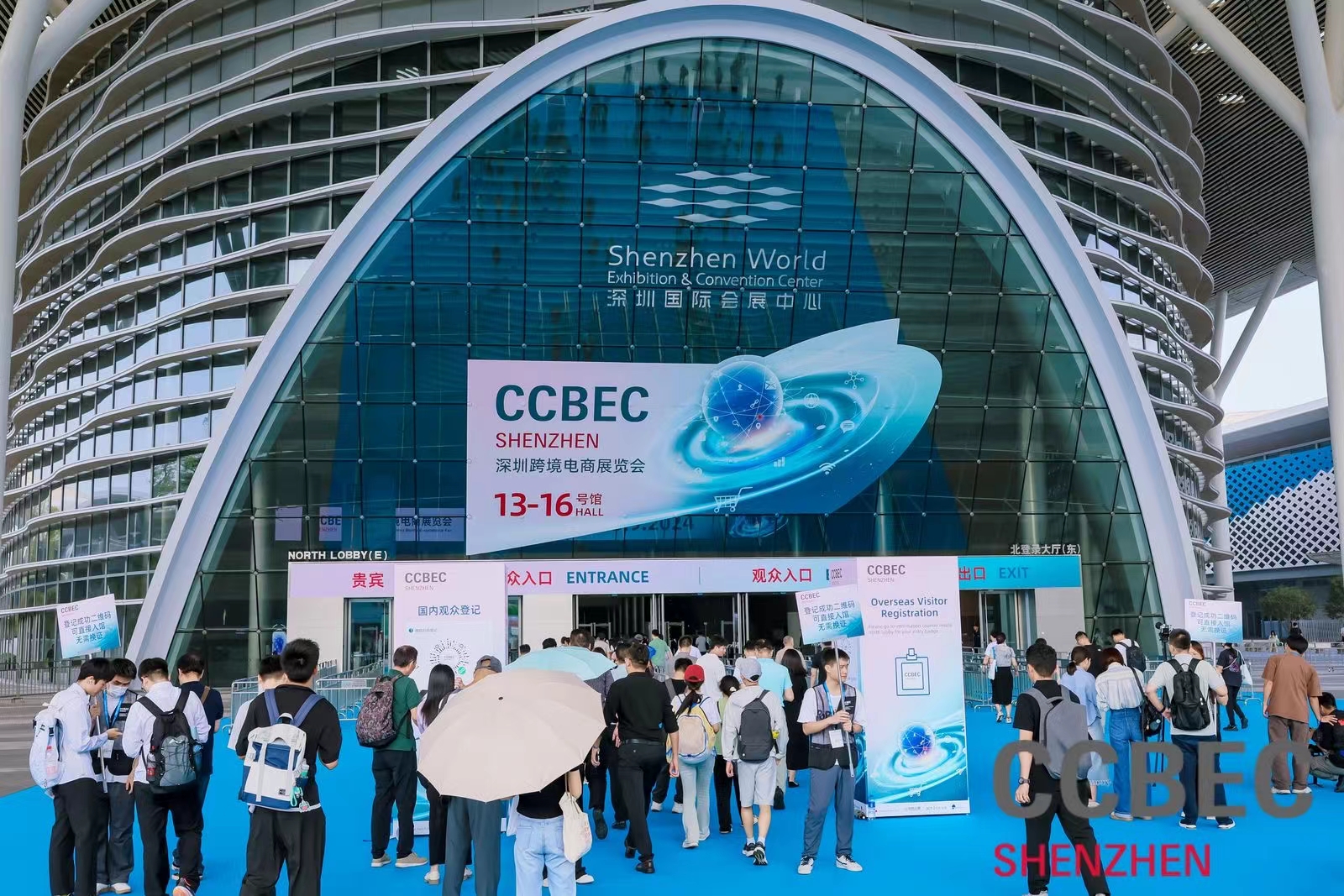 2025深圳跨境电商展览会（CCBEC）参展攻略_电商选品展_CCBEC深圳跨境电商展